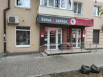Бельё & одежда (Oktyabrya Avenue No:90), giyim mağazası  Ufa'dan