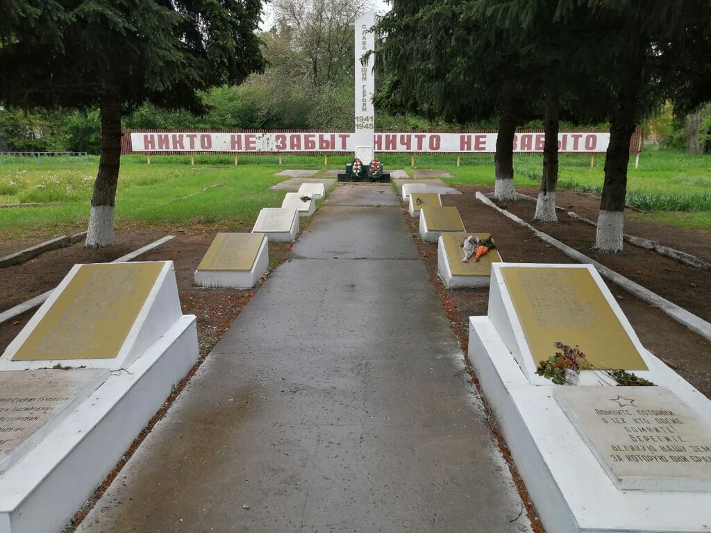 Anıt, heykel Мемориал героям ВОВ, Rostovskaya oblastı, foto
