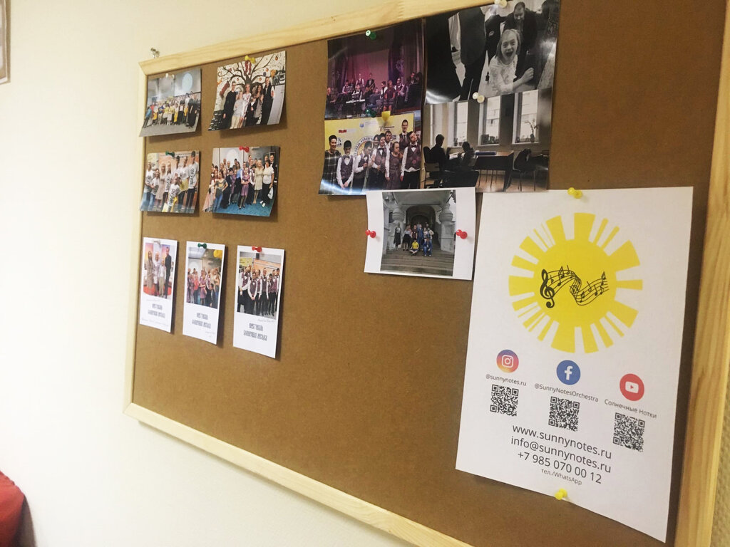 Sosyal rehabilitasyon merkezi Inclusive Orchestra Sunny Notes, Moskova, foto
