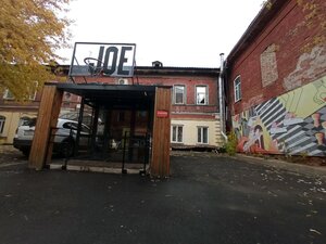 Joe. Peshiy (Mira Avenue No:46А, Krasnoyarsk), bar  Krasnoyarsk'tan