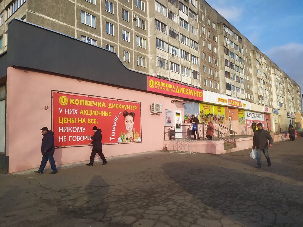 Market Lakomka, Gomel, foto