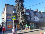 Ремонт телефонов и ноутбуков (Lenina Street No:16), telefon tamir servisi  Mineralniye Vodi'den
