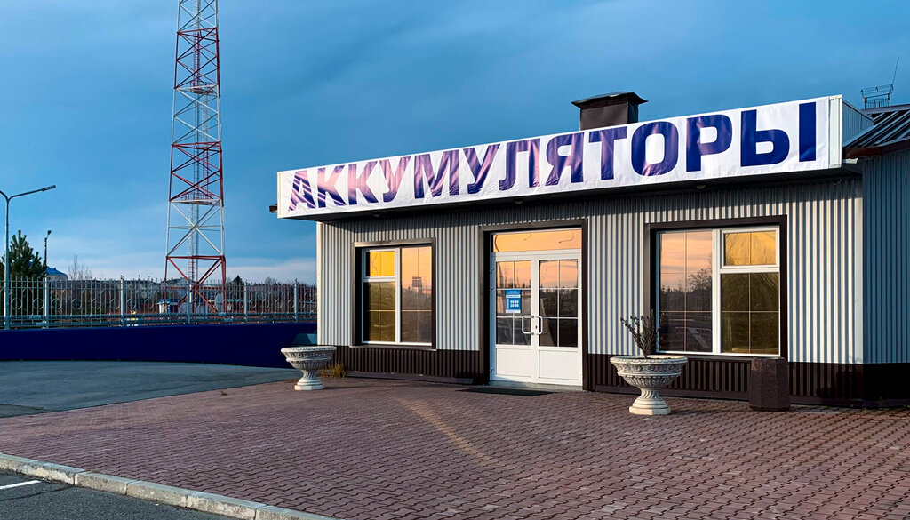 Akümülatör ve şarj cihazları Car Batteries, Ugorsk, foto