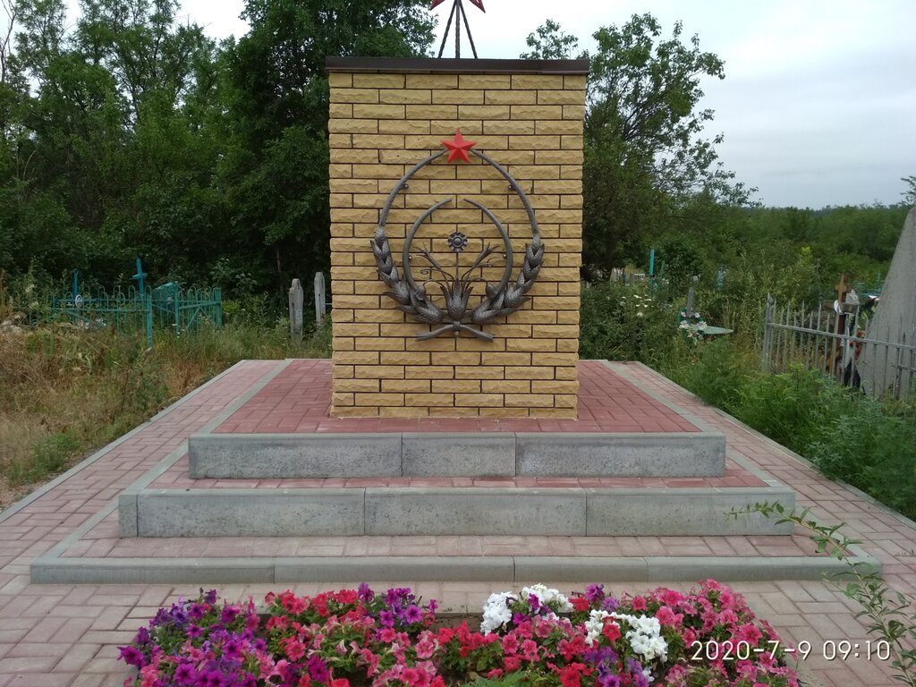 Anıt, heykel Воинам, погибшим в годы Гражданской и Великой Отечественной войн, Krasny Sulin, foto