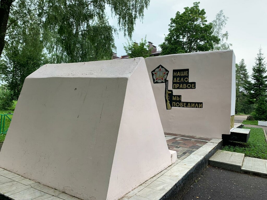 Anıt, heykel 221 работнику фабрики Красный Перевал, не вернувшемуся с войны, Yaroslavl, foto
