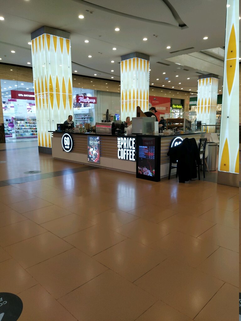 Kahve dükkanları One Price Coffee, Moskova, foto