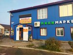 Мини-Маркет (ulitsa Vavilova No:160А), market  Omsk'tan