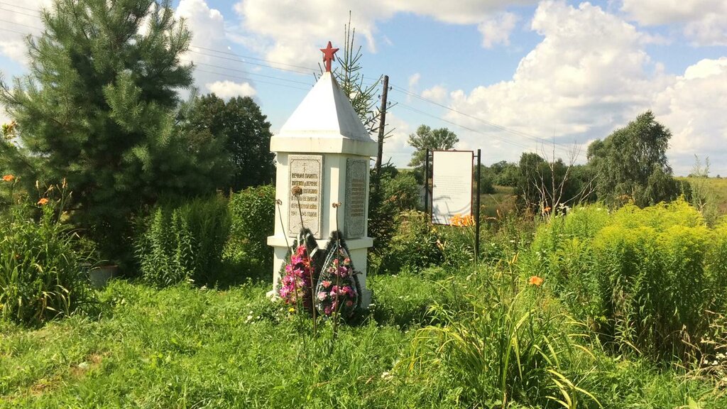 Anıt, heykel Жителям деревни Верхние Прыски, погибшим в годы Великой Отечественной войны, Kalujskaya oblastı, foto