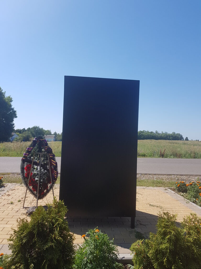 Anıt, heykel В честь майора Твердохлеб А. С., Belgorodskaya oblastı, foto