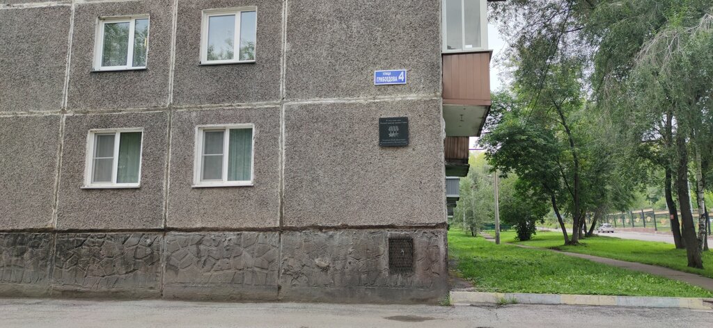 Anıt levhası, anıt taş Полному кавалеру ордена Славы Толмачеву И.Д., Novokuznetsk, foto
