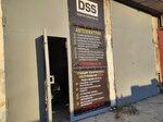 Dss Auto Electrician (Пролетарская улица No:53), otomobil servisi  Sevastopol'dan