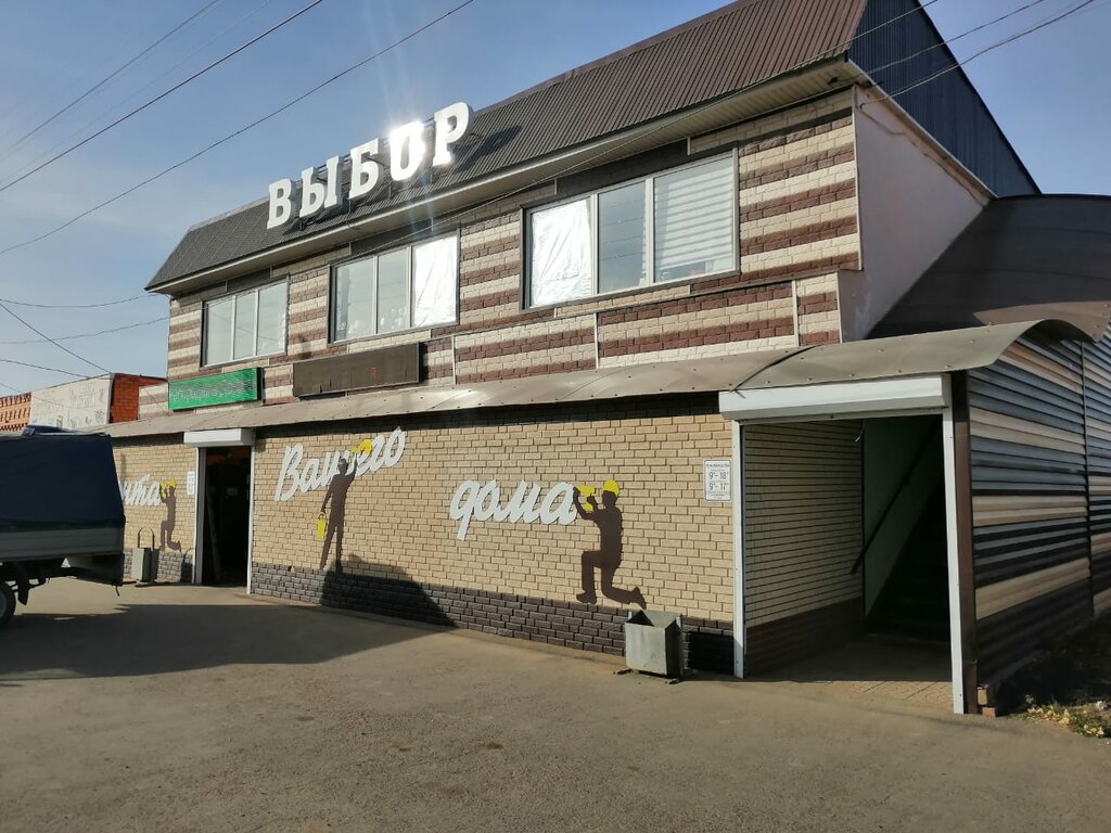 Mini-market Ip Zaharchenko I. N., Soroçinsk, foto