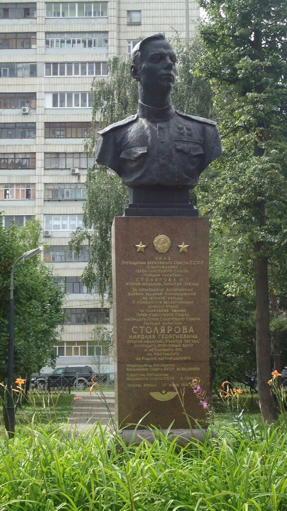 Anıt, heykel Николай Столяров, Kazan, foto