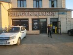 Shagyn market (Balqantaý kóshesi No:12, Ońtústik-Shyǵys shaǵyn aýdany (oń jaǵy)), market  Astana'dan