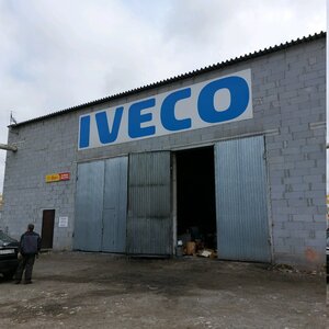 Ивеко (ulitsa Transportnikov No:1О), otomobil servisi  Beriozovski'den