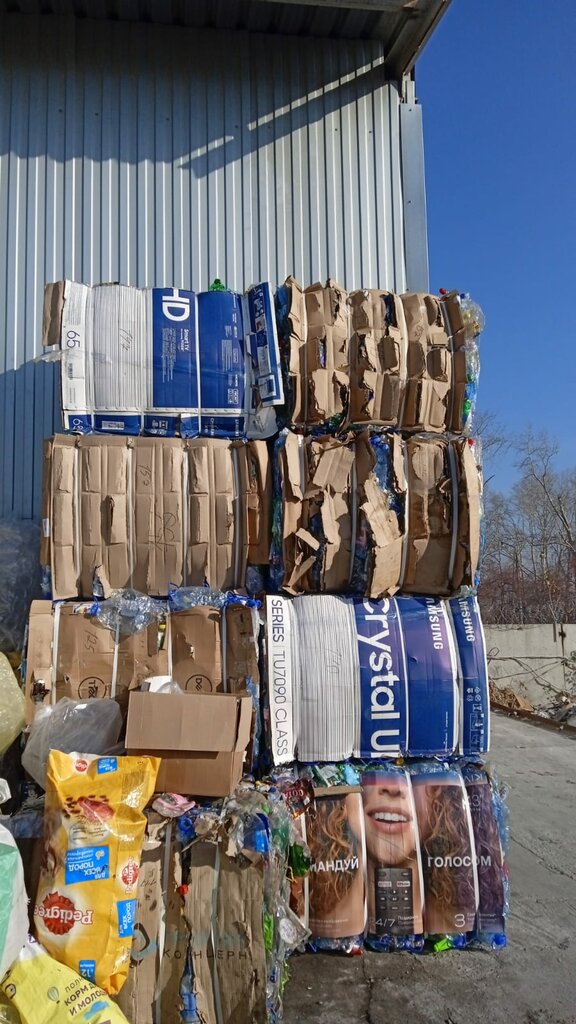 Geri dönüşüm merkezleri МусорОФФ, Yekaterinburg, foto