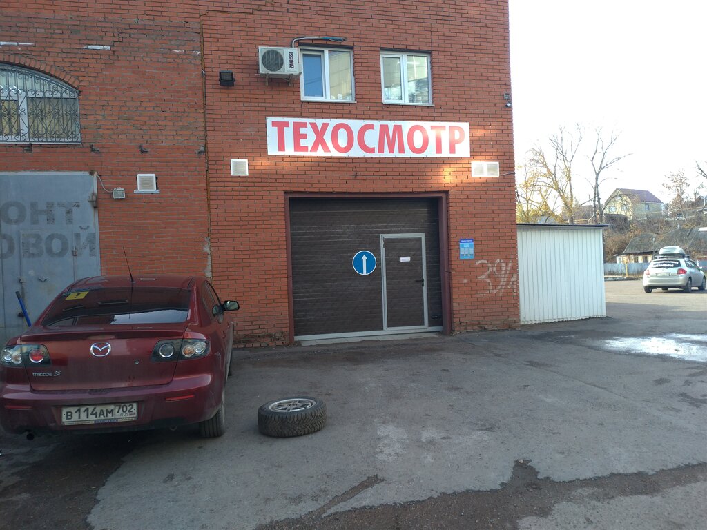 Araç muayene istasyonları TekhKontrol, Ufa, foto