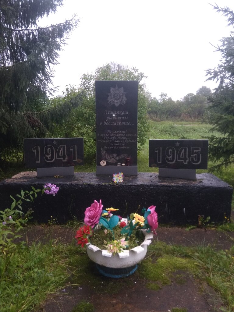 Anıt, heykel Воинам-односельчанам, павшим в Великой Отечественной войне, Vologodskaya oblastı, foto