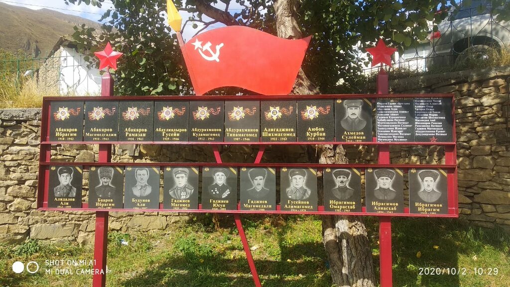 Anıt, heykel Участникам Великой Отечественной войны, Dağıstan, foto