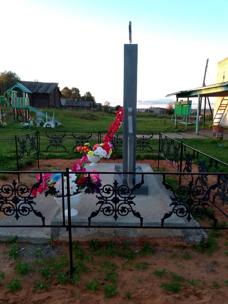 Anıt, heykel Воинам, павшим в годы Великой Отечественной войны, Arhangelskaya oblastı, foto