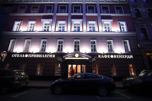 Privilegia (Grodnenskiy Lane No:15, Saint Petersburg), otel  Saint‑Petersburg'dan