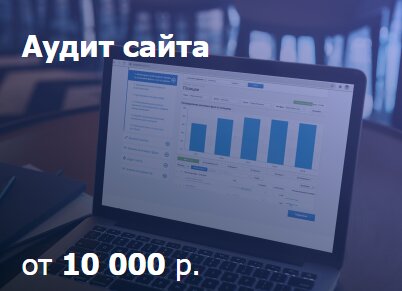 i̇nternet pazarlama şirketi Uchvatov.ru, Moskova, foto