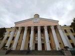 Voronezh State Forestry Engineering University, Department of Russian Language, Psychology and Pedagogy (Timiryazeva street No:8), eğitim altyapısı  Voronej'den
