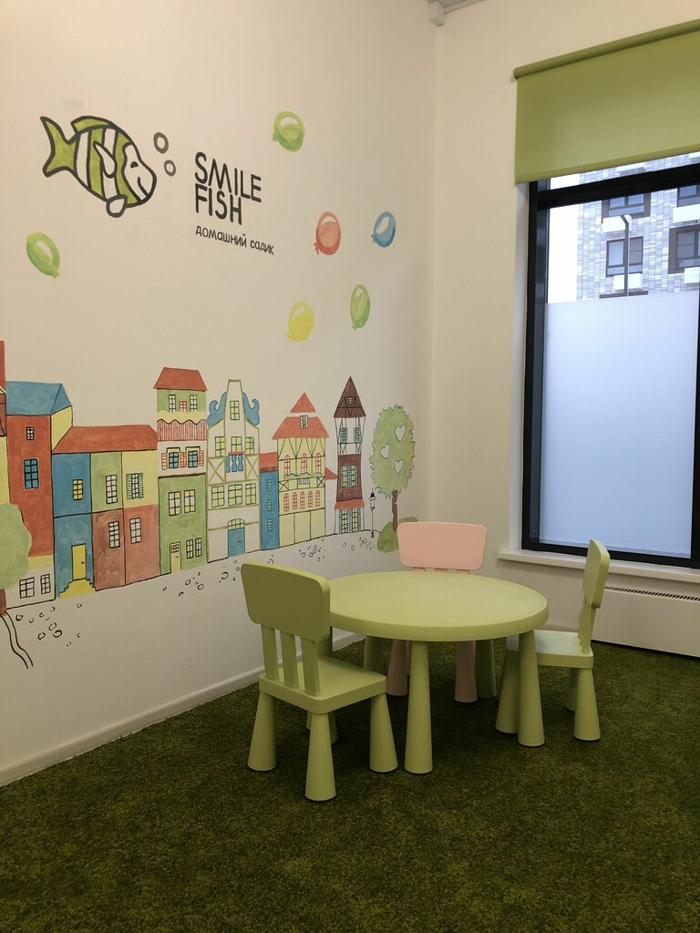 Kindergarten, nursery Smile Fish, Moskova ve Moskovskaya oblastı, foto