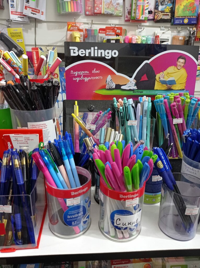 Kırtasiyeler Канцтовары, игрушки, Moskova, foto