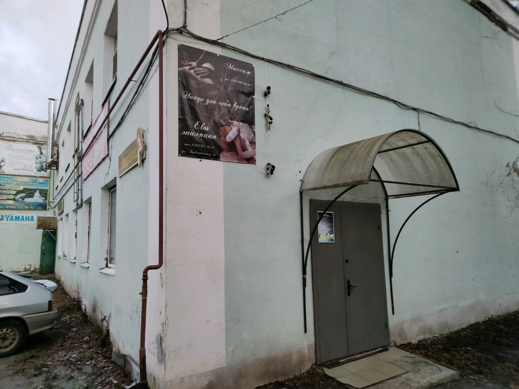 Kuaförler Parikmakherskaya Ip, Ugliç, foto