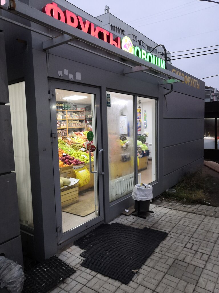 Manavlar Овощи и фрукты, Kazan, foto