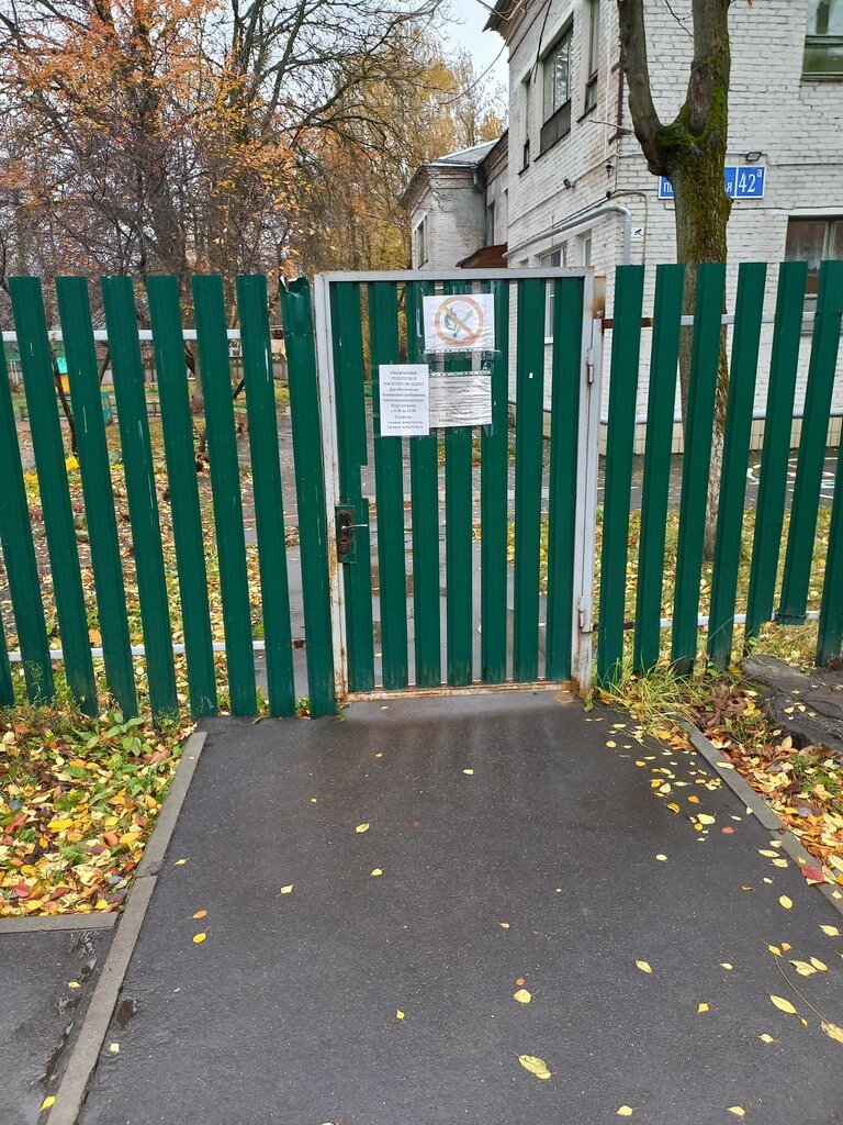 Anaokulları G. Elektrostal detsky sad № 50, Elektrostal, foto