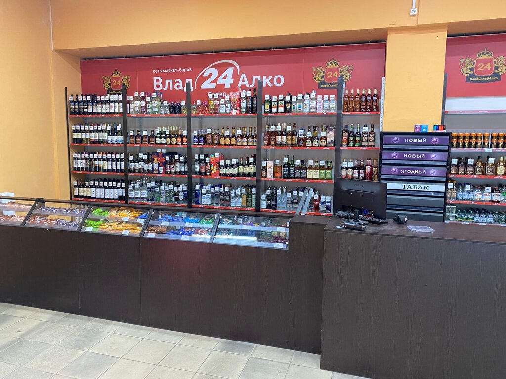 Alkollü içecekler Vladalko 24, Vladimir, foto