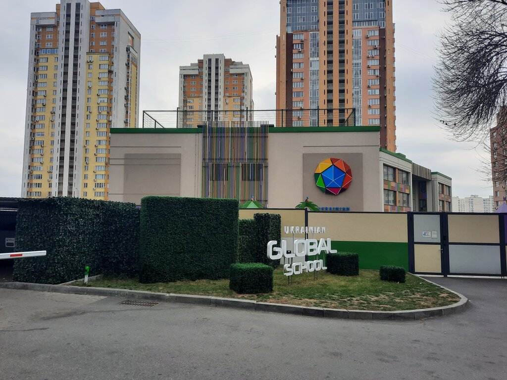 Özel okul Ukrainian Global School, Kiev, foto