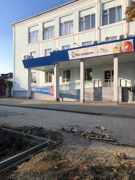 Spor mağazaları Sport-Taym, Ip, Labinsk, foto