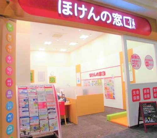 Sigorta şirketleri ほけんの窓口 イオンモール佐野新都市店, , foto
