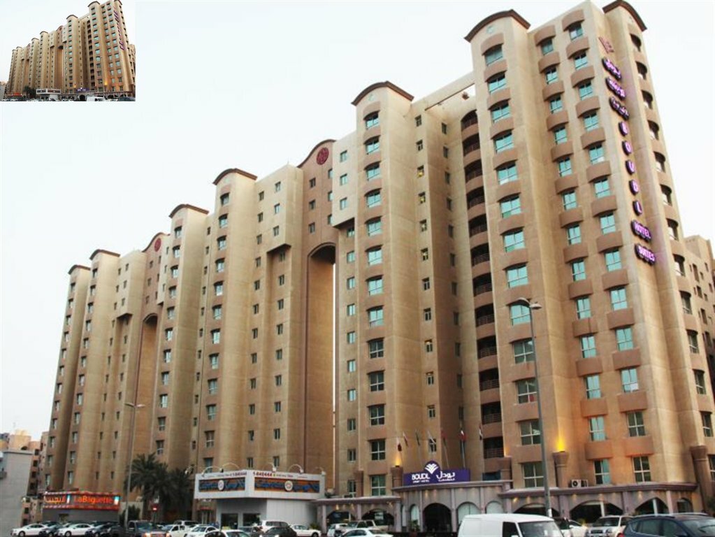 Otel Boudl Hotel&resort Kuwait, Dünya, foto