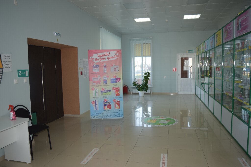 Eczaneler Вита-1, Belgorodskaya oblastı, foto