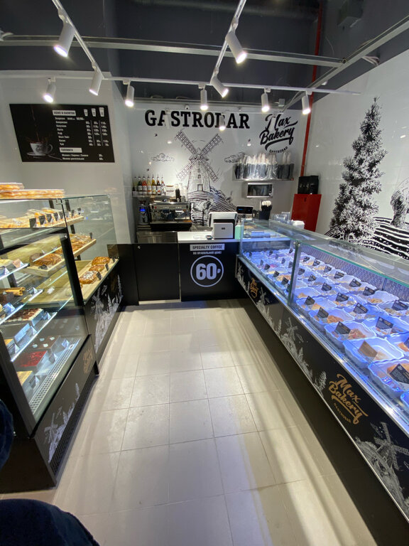 Kahve dükkanları Max Bakery, Moskova, foto