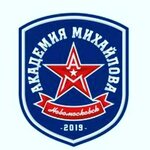 Академия хоккея имени Б.П. Михайлова (Пионерская улица No:4А, Новомосковск), spor okulları  Novomoskovsk'tan