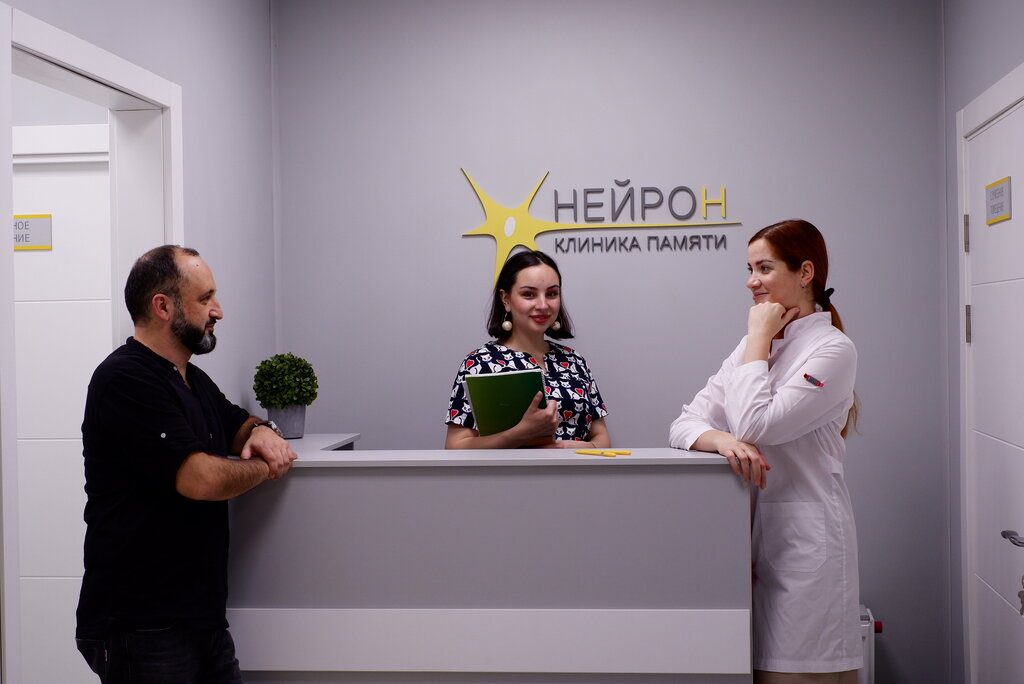 Tıp merkezleri ve klinikler Клиника памяти Нейрон, Saint‑Petersburg, foto