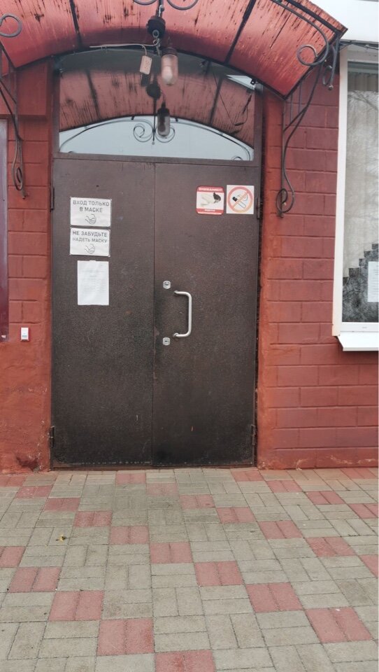 Ortaokul МБОУ Глуховская СОШ, Belgorodskaya oblastı, foto