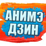 Animedzin (Dzerzhinskogo Street No:21), hediyelik eşya mağazaları  Tolyatti'den (Togliatti'den)