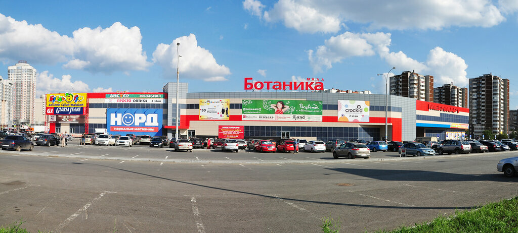 Çocuk mağazaları Lapsi, Yekaterinburg, foto
