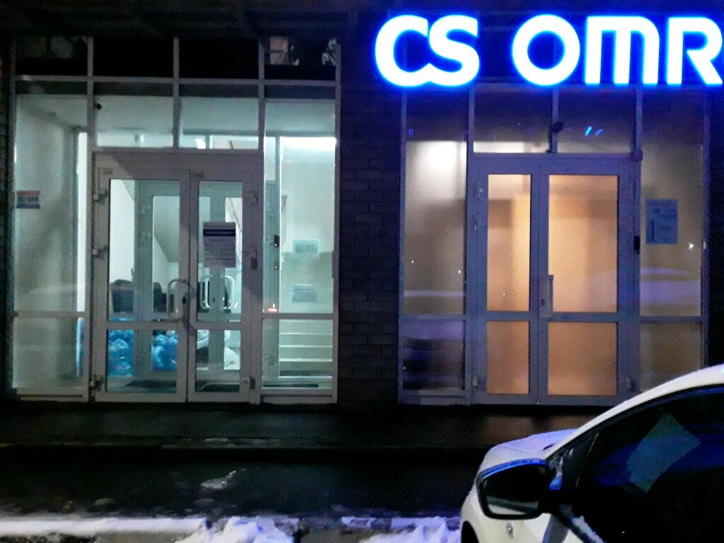 Medikal cihaz tamiri Cs Medica Tech Expert, Nijni Novgorod, foto