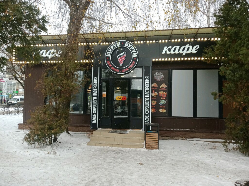 Fast food Шурум Бурум, Cheboksary, foto