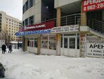 Kamsky kabel (L'va Tolstogo Street No:12), kablo firmaları  Habarovsk'tan