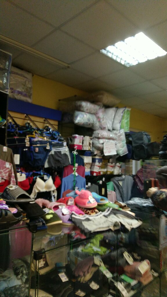 Ev temizlik ürünleri Промтовары, Podolsk, foto