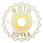 Photo Tochka (Zarechnaya Street No:15к4), fotoğraf hizmetleri  Megion'dan