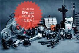 Otomobil yedek parçaları Zakaz Auto details, Pallasovka, foto